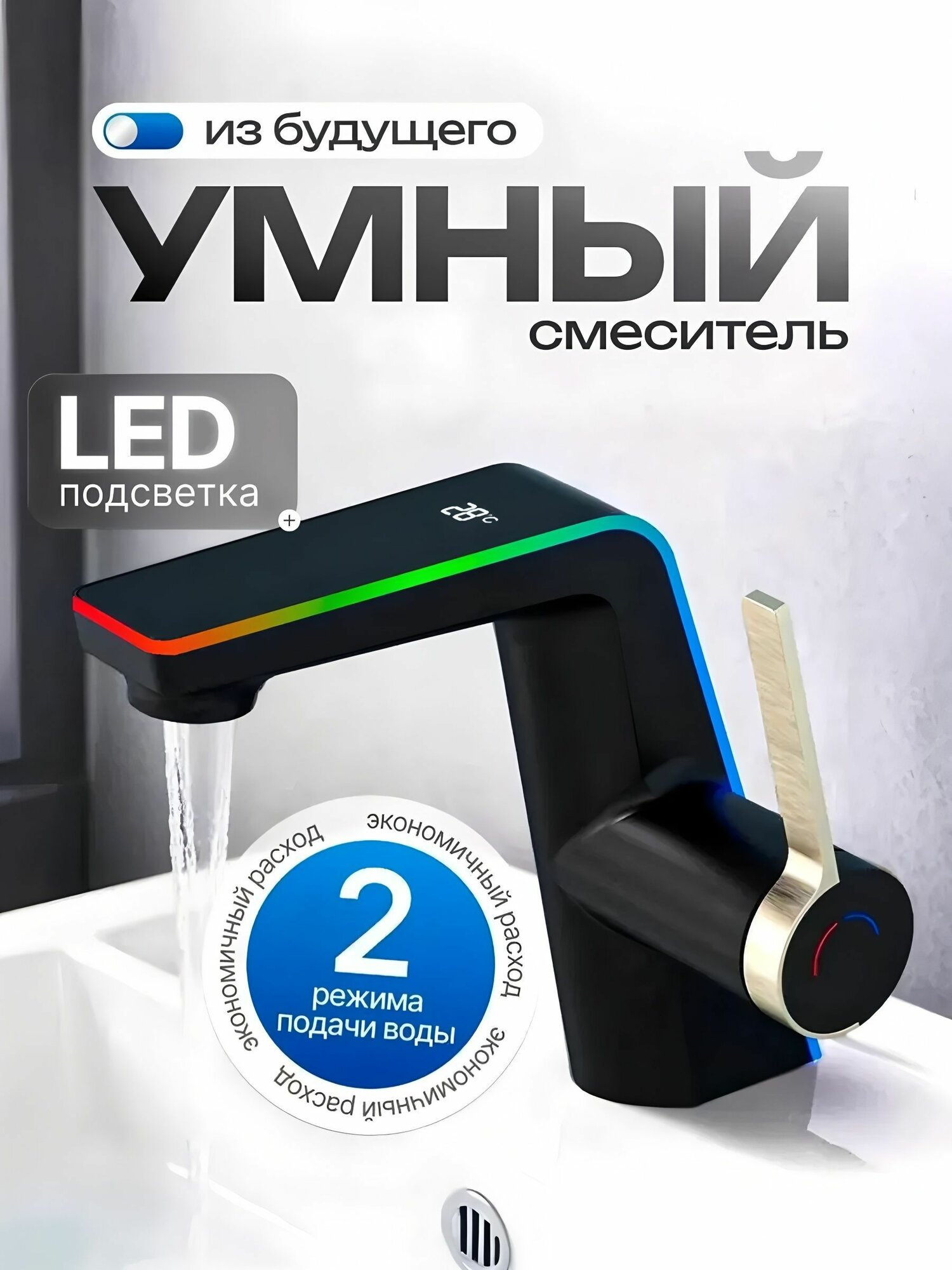 Смеситель для раковины в ванну кран с аэратором черный