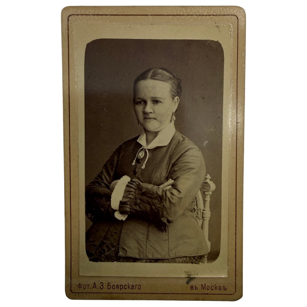 Фотография "Женский портрет", формат "Визитный", 1880-1917 г, фотограф Боярский А. Э, Москва