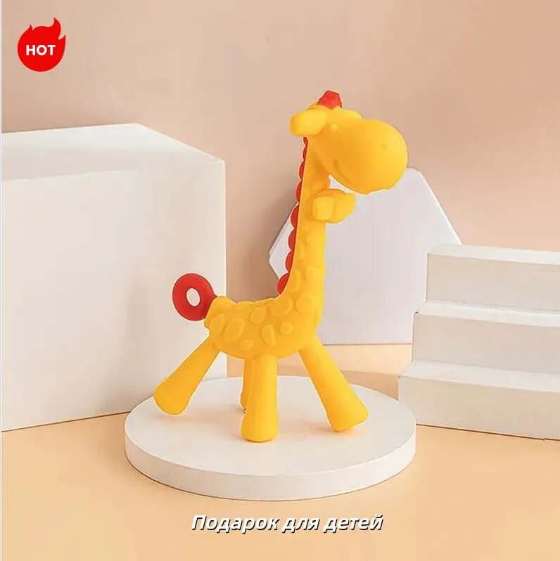 Жевательная игрушка для младенцев в виде жирафа из силикона, игрушка для прорезывания зубов, предотвращает сосание пальцев, с дизайном олененка, незаменимый товар для мам и детей, отличный подарок.