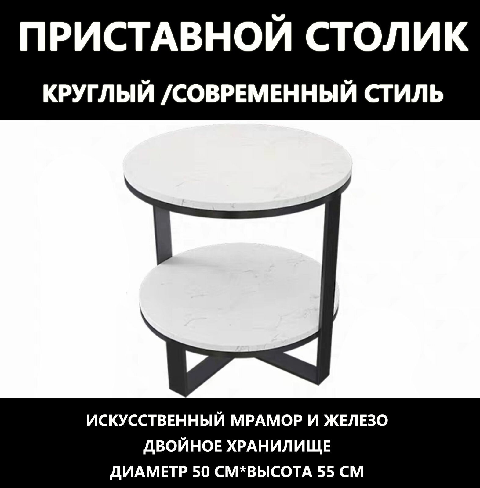 Двойной приставной столик, круглый мраморный журнальный столик с разделителями, мебель для спальни