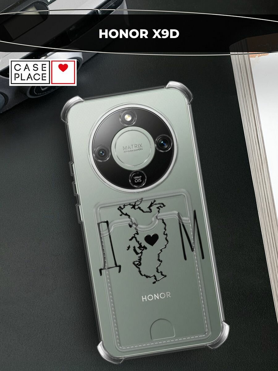 Силиконовый чехол на Honor X9d (Хонор X9d) с картой и принтом Дом черный