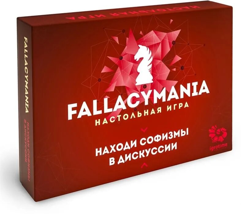 Fallacymania настольная игра