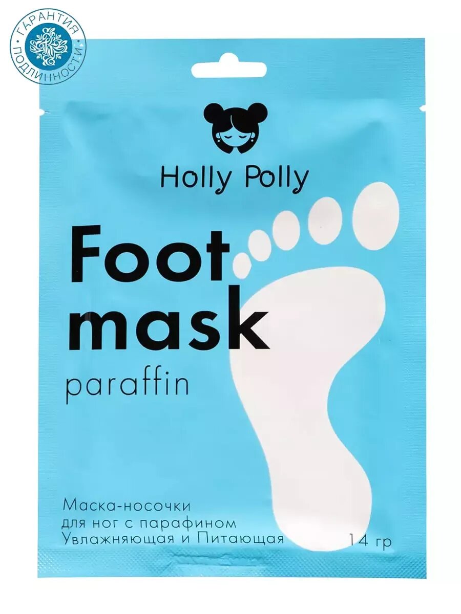 Увлажняющая и питающая маска-носочки c парафином, 14 г