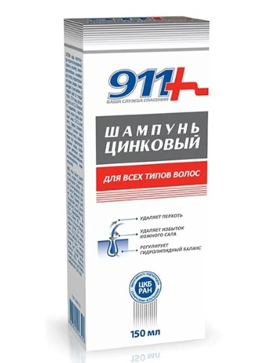 911 Шампунь цинковый для всех типов волос 150 мл