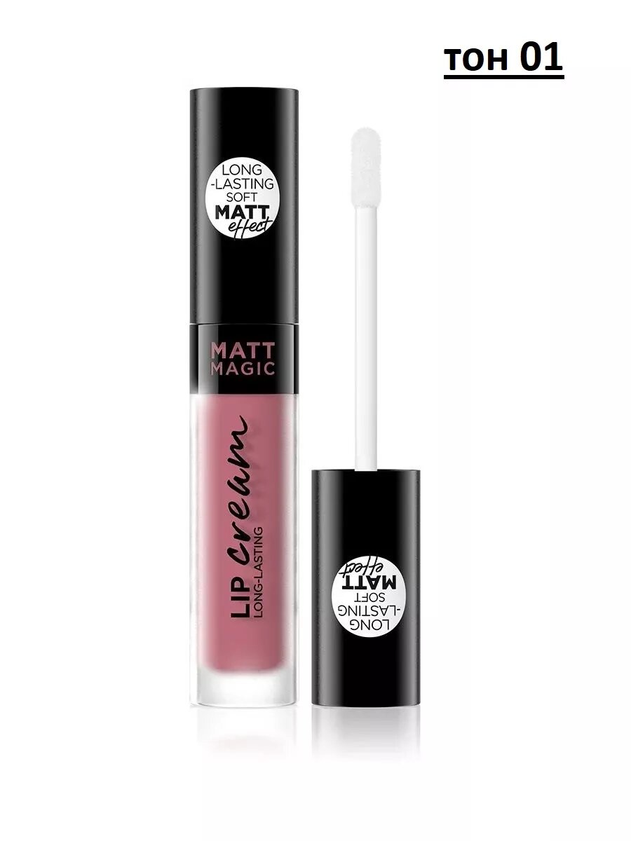 Помада жидкая Eveline Cosmetics Matt Magic Lip Cream тон 01