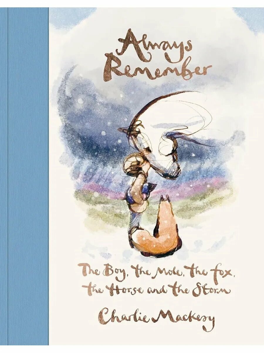 The Boy, The Mole, The Fox and The Horse философская сказка | Penguin Random House
