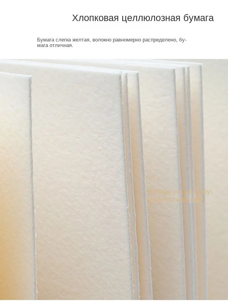 Скетчбук Arches Aquarelle B4 для акварели, 12 листов, атласная бумага, 260*360мм — фото 1