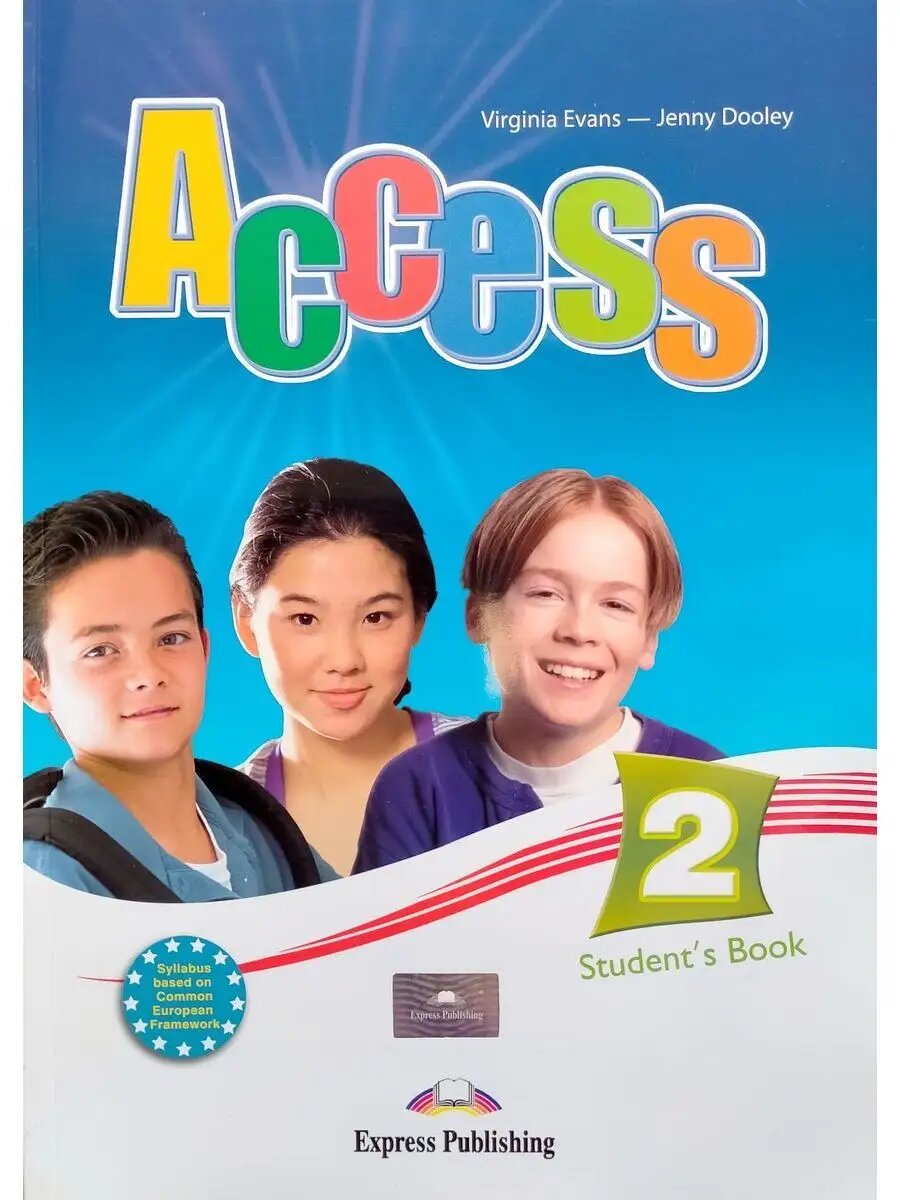 Access 2 Student's Book | Рассчитан на 80 часов аудиторной работы.