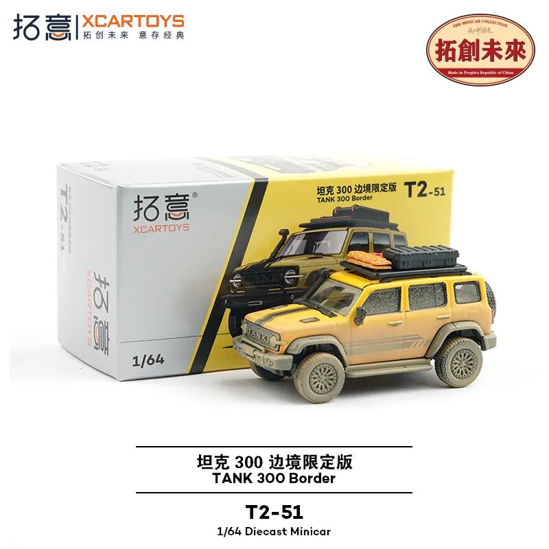 Игрушечная машинка POP RACE TANK 300 Border Edition 1/64 Желтый внедорожник — фото 1