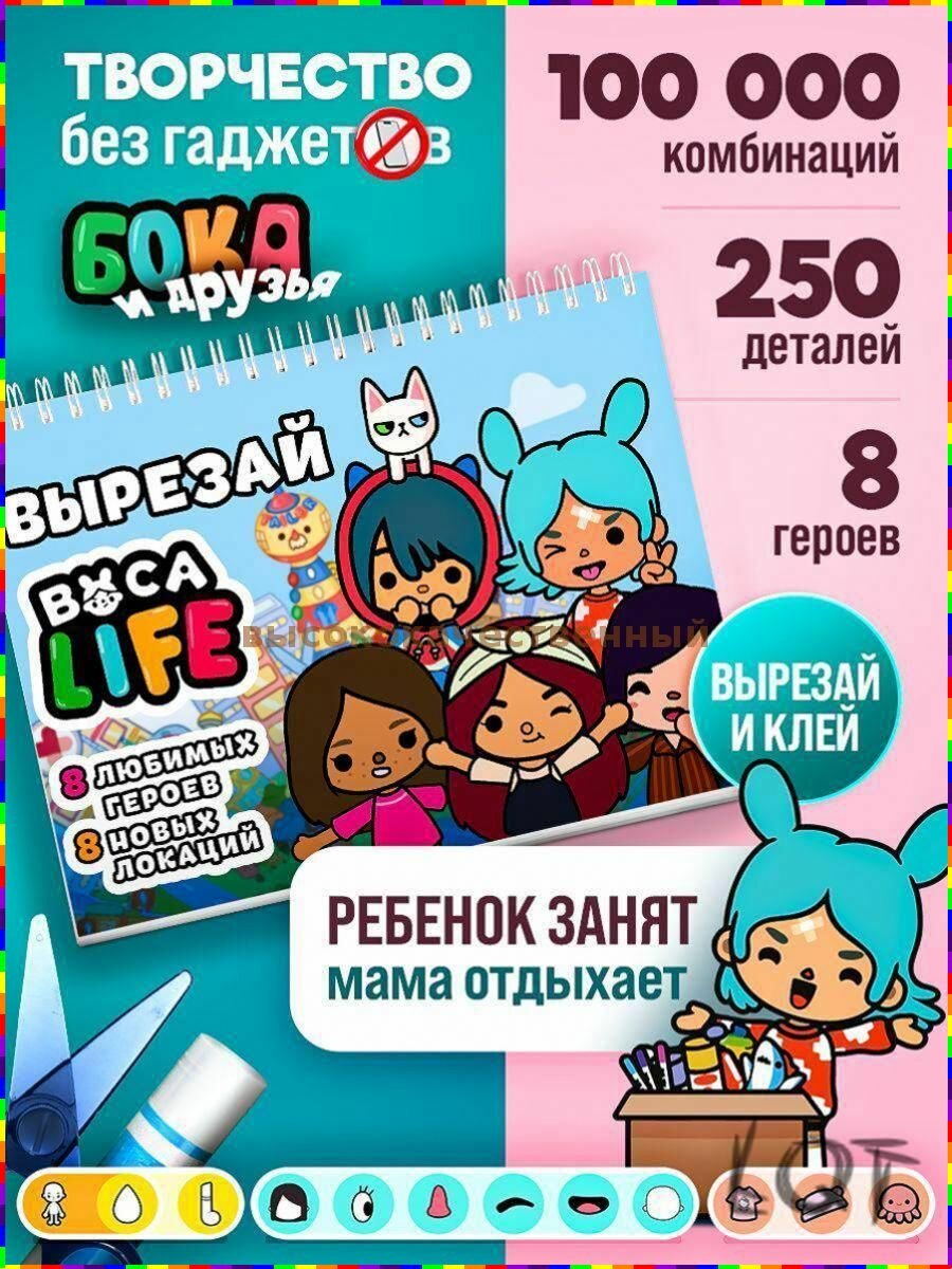 Игра для стола
