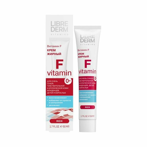 Крем Витамин F