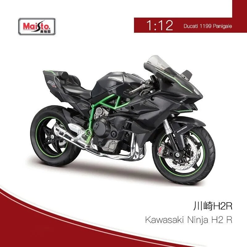 Машинки металлические Maisto 1:12 без подставки Kawasaki Ninja H2 R