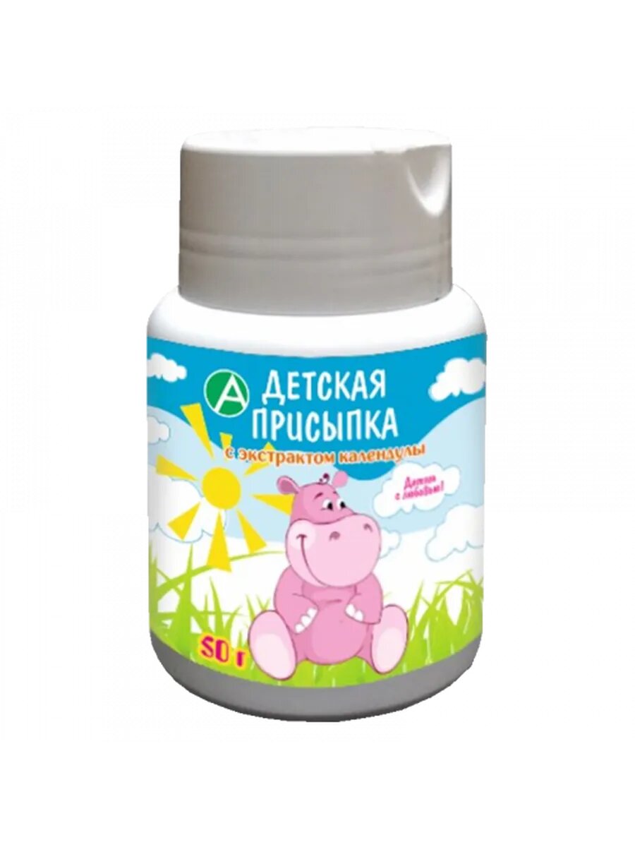 Присыпка детская Календула, присыпка для детей, 50 г, 1шт.