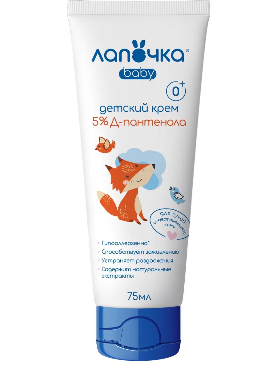 Лапочка детский крем с Д-пантенолом, 5%, крем, для детей с р