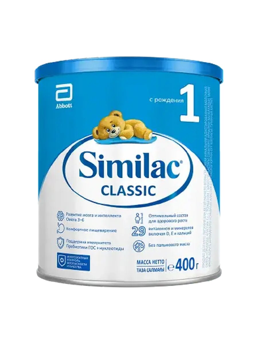 Симилак Классик 1 Смесь молочная 400г