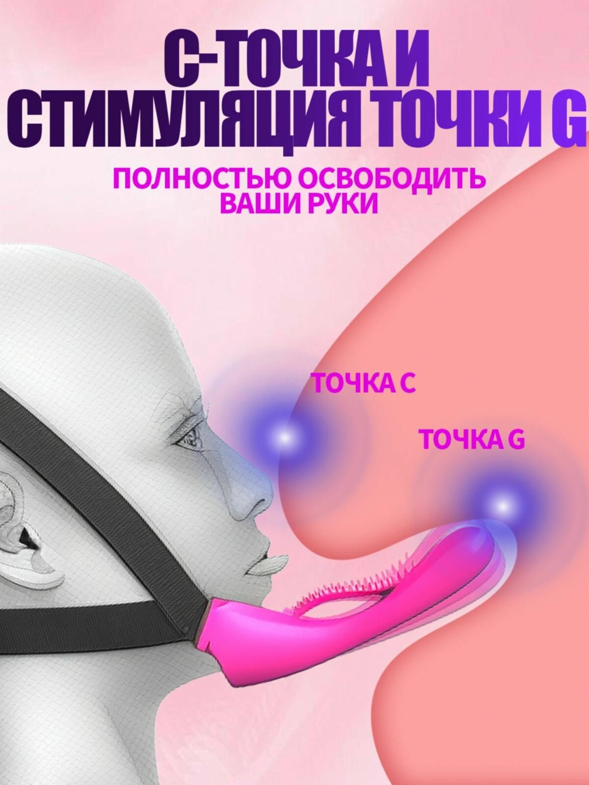 БДСМ станок для секса — фото 1