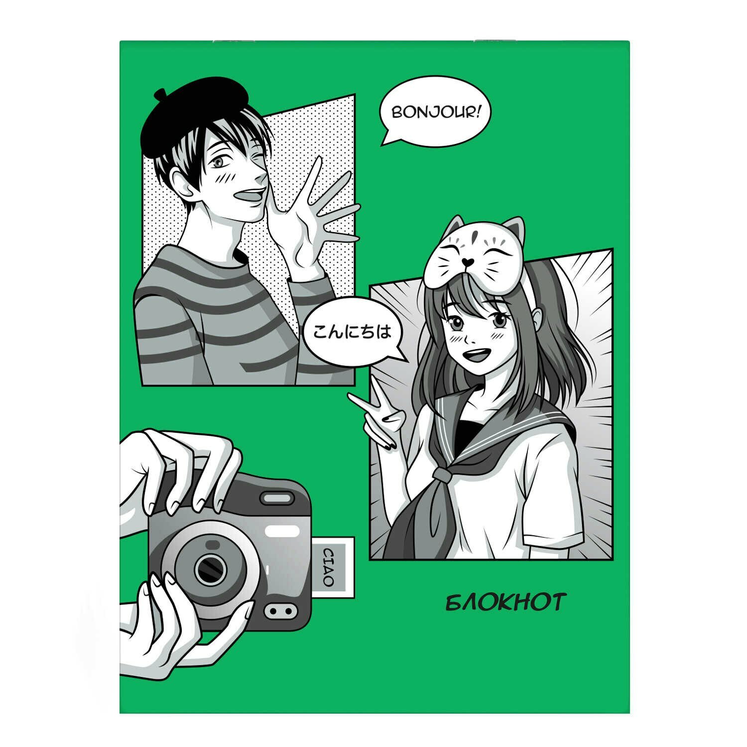 Блокнот А6 32л кл. "Фотокарточки" скрепка, дизайнерский блок