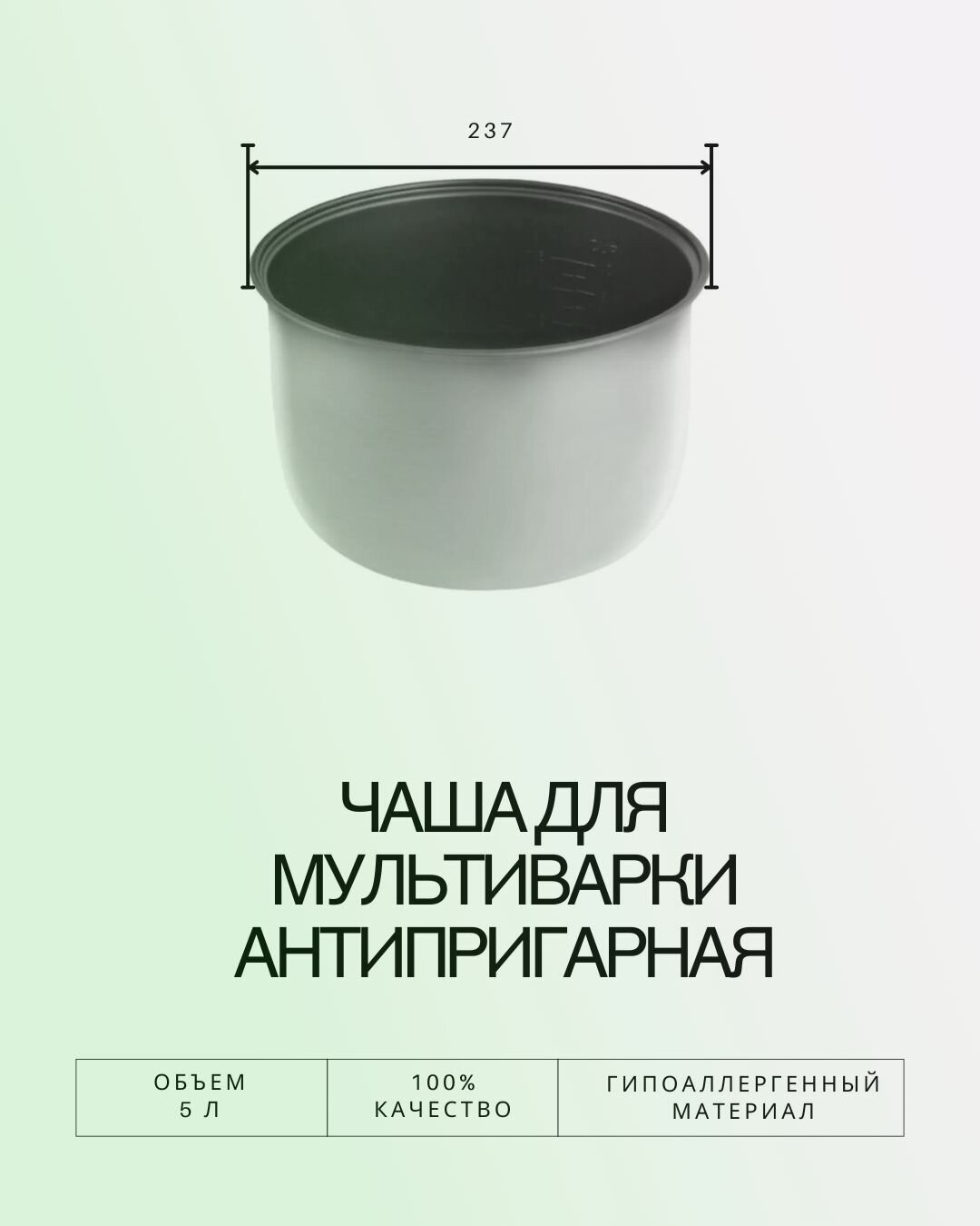 Чаша мультиварки для Moulinex MK70881079B