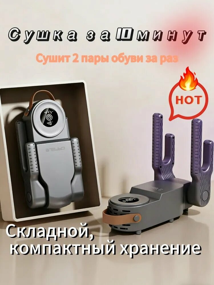 Гладильная система hongxieji, серый металлик