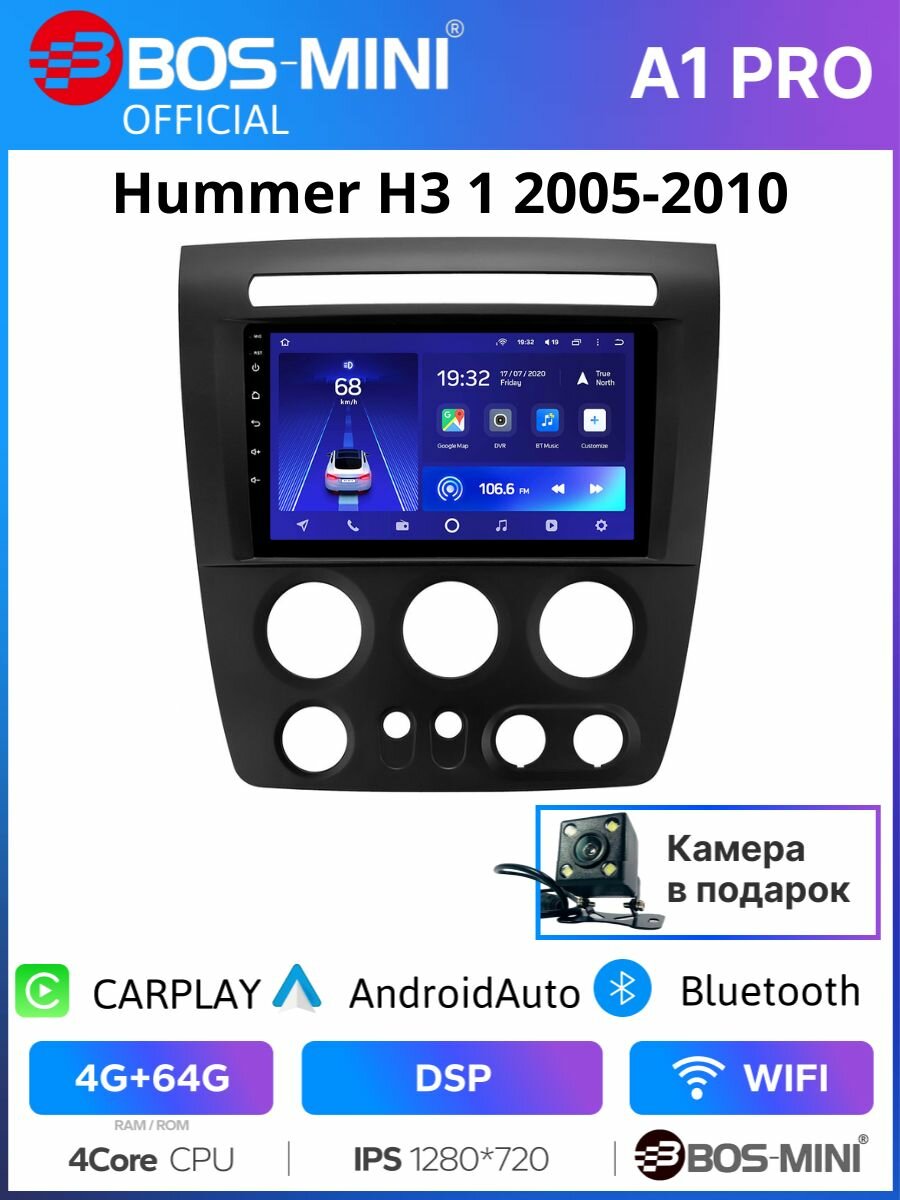 Магнитола BOS-MINI A1 PRO 4/4/64 для Hummer H3 1 2005-2010, В штатное место, 4-х ядерная, AndroidAuto, Carplay, 2 DIN,