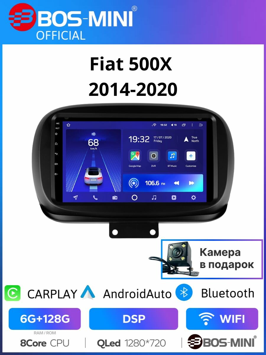 Магнитола BOS-MINI 8/6/128 для Fiat 500X 2014-2020, В штатное место, 8-ми ядерная, AndroidAuto, Carplay, 2 DIN, Wi-Fi