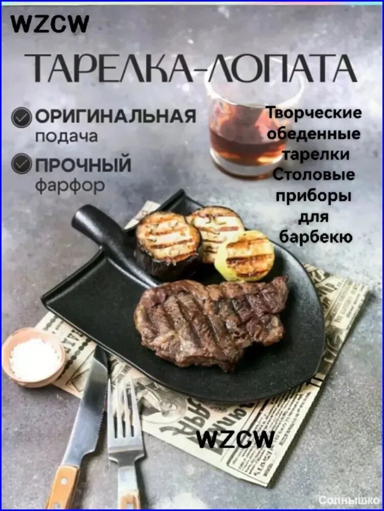 Блюдо сервировочное, 1 шт, Композитный материал черный, диаметр 21 см
