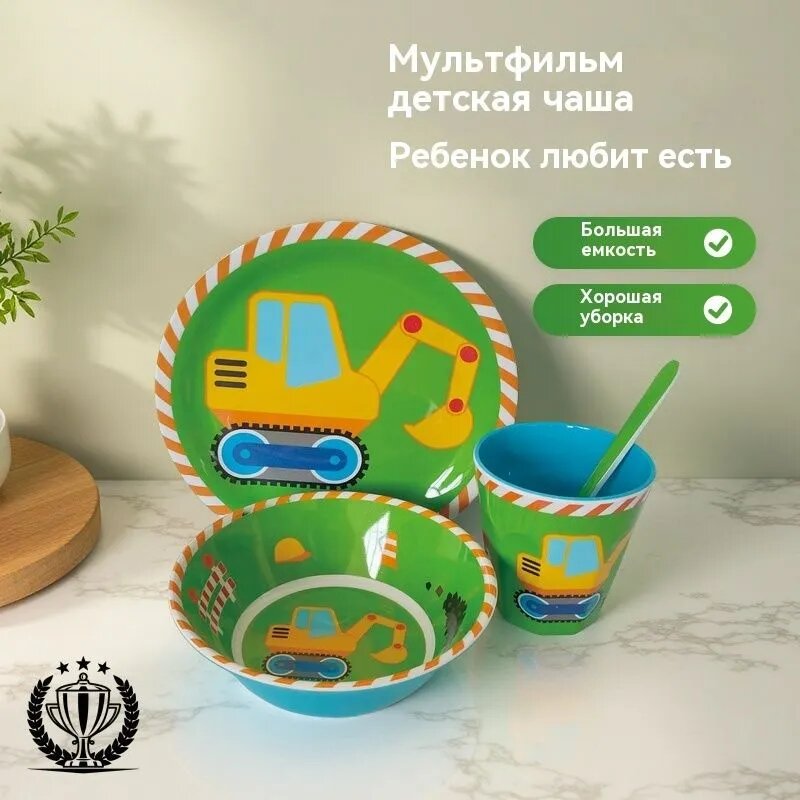 Набор столовой посуды из 4 предм.