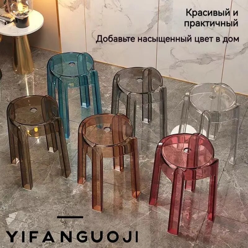 Табурет YIFANGUOJI розовый пластиковый для дома 2 шт. 33x46 см — фото 1