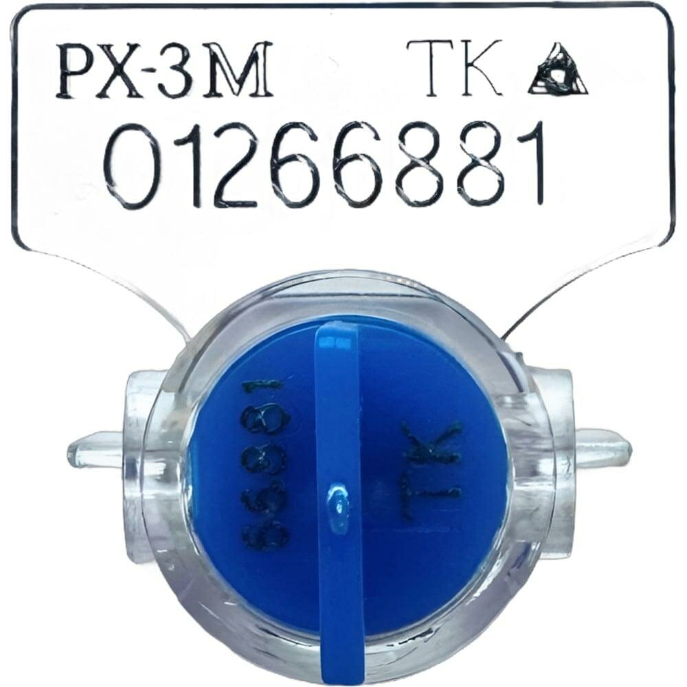 Пломба роторная рх-3М (для счётчиков) ТПК Технологии Контроля, синий, 250шт 24127