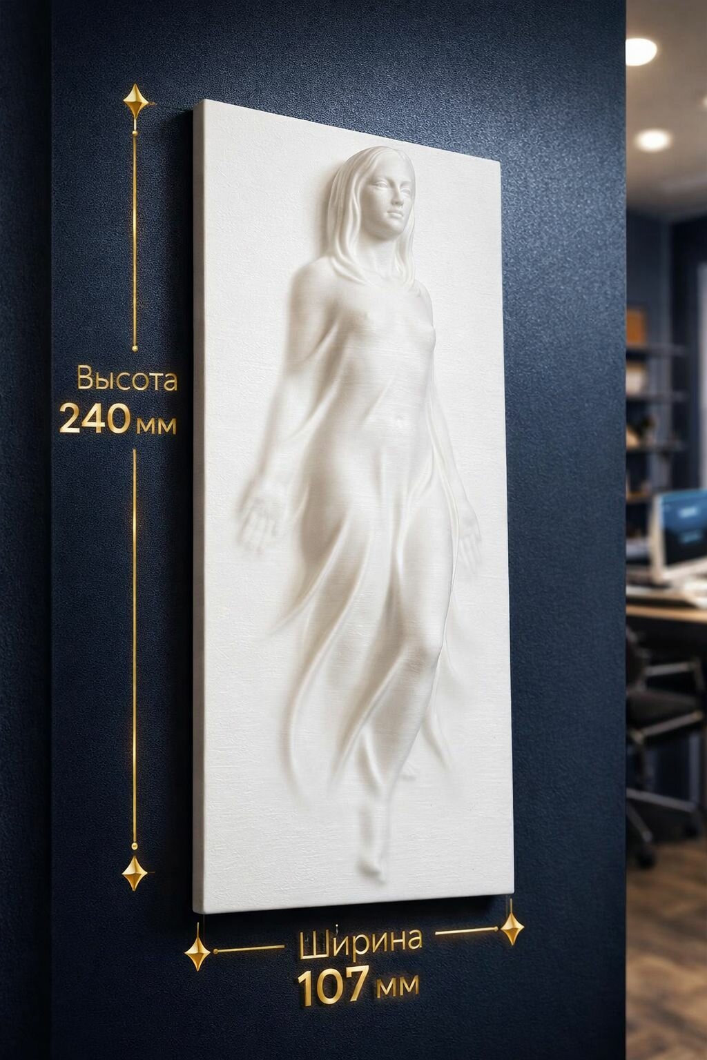 Картина объемная девушка 3D интерьерная — фото 1