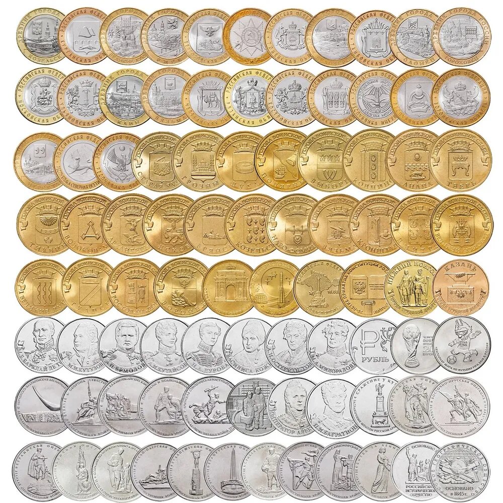 Набор из 15-ти случайных юбилейных монет России 2011-2022, коллекция памятных 10, 5, 2 и 1 рублей (всего 15 штук в бархатном мешочке), сохранность UNC