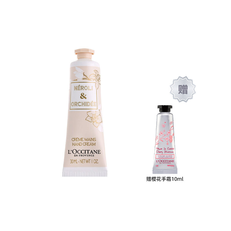 Крем для рук унисекс LOCCITANE Grasse Нероли и Орхидея ароматный увлажняющий, 30мл/75мл