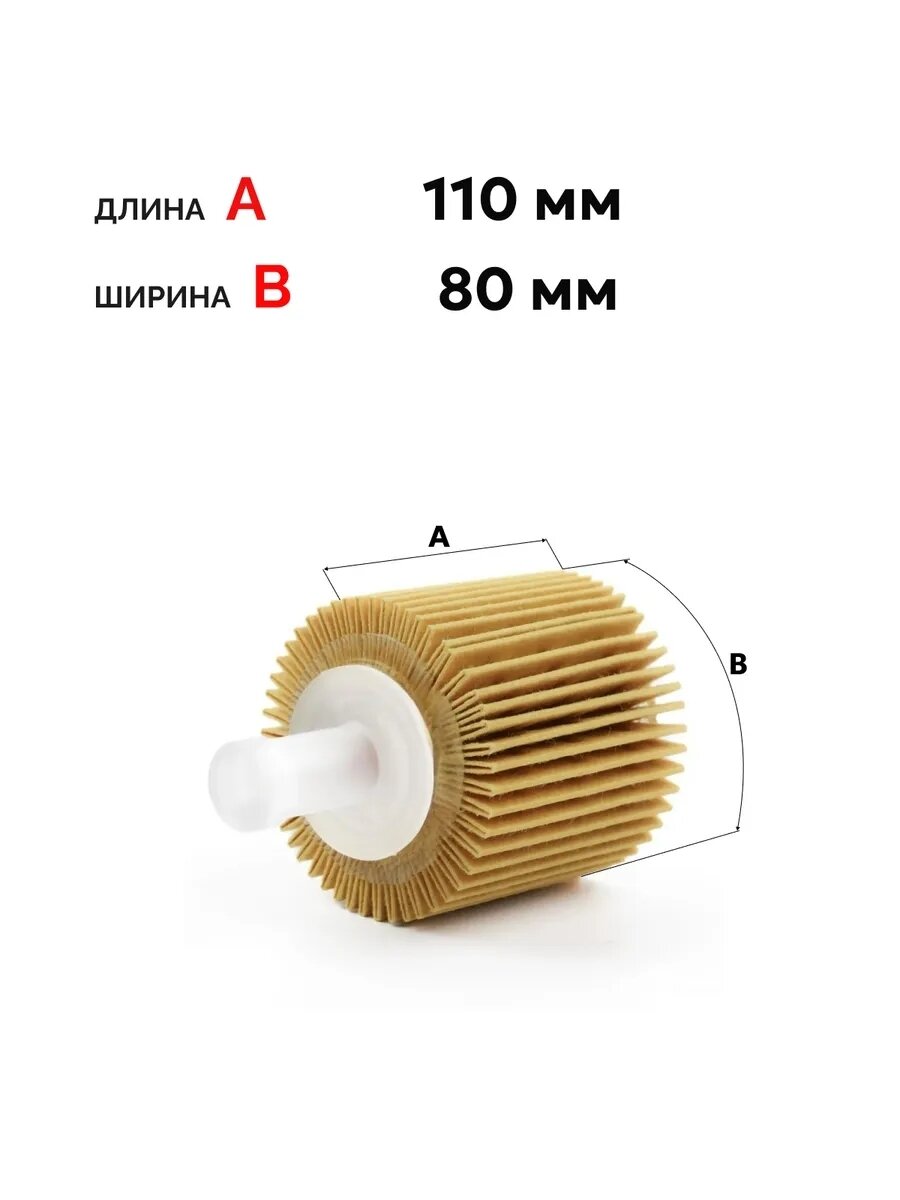 Фильтр воздушный Toyota 04152-YZZA-1, для широкого модельного ряда — фото 1
