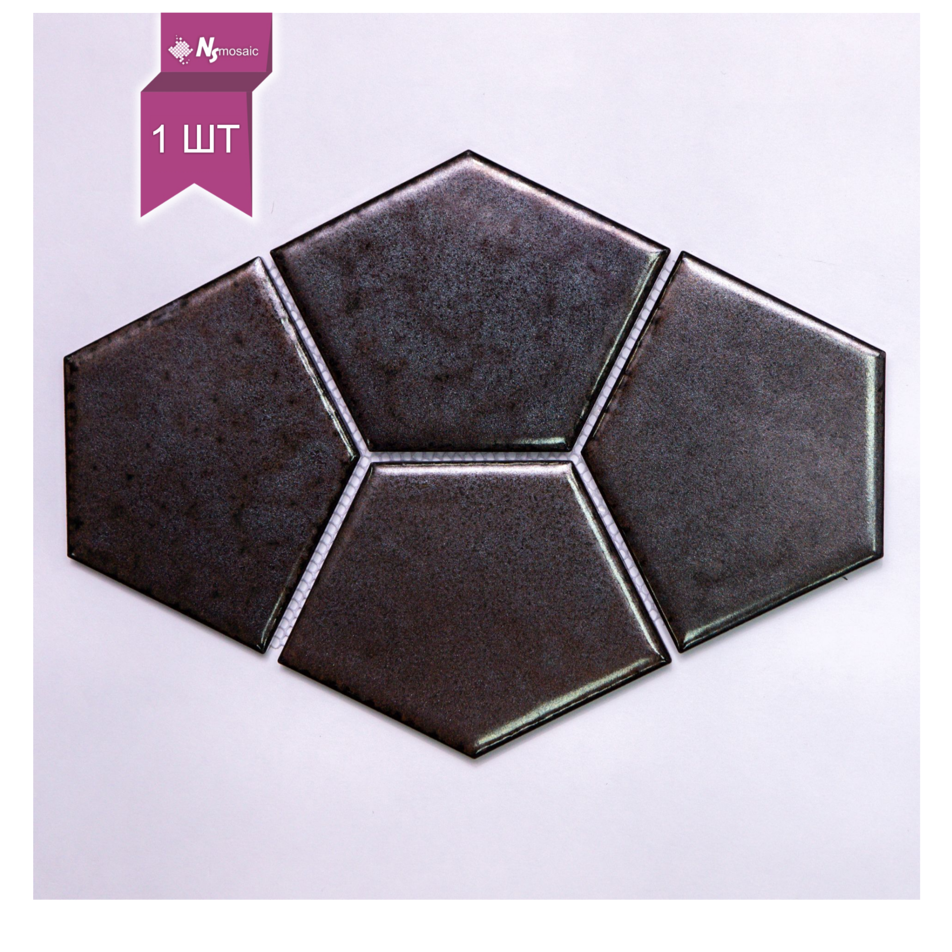 Мозаика керамическая NSmosaic R-307, коричневая глянцевая, 151x306 мм, упаковка 1 шт