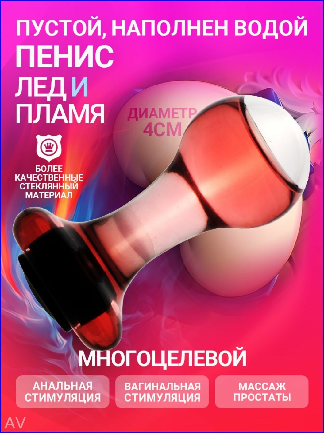 Эксклюзивный анатомический симулятор