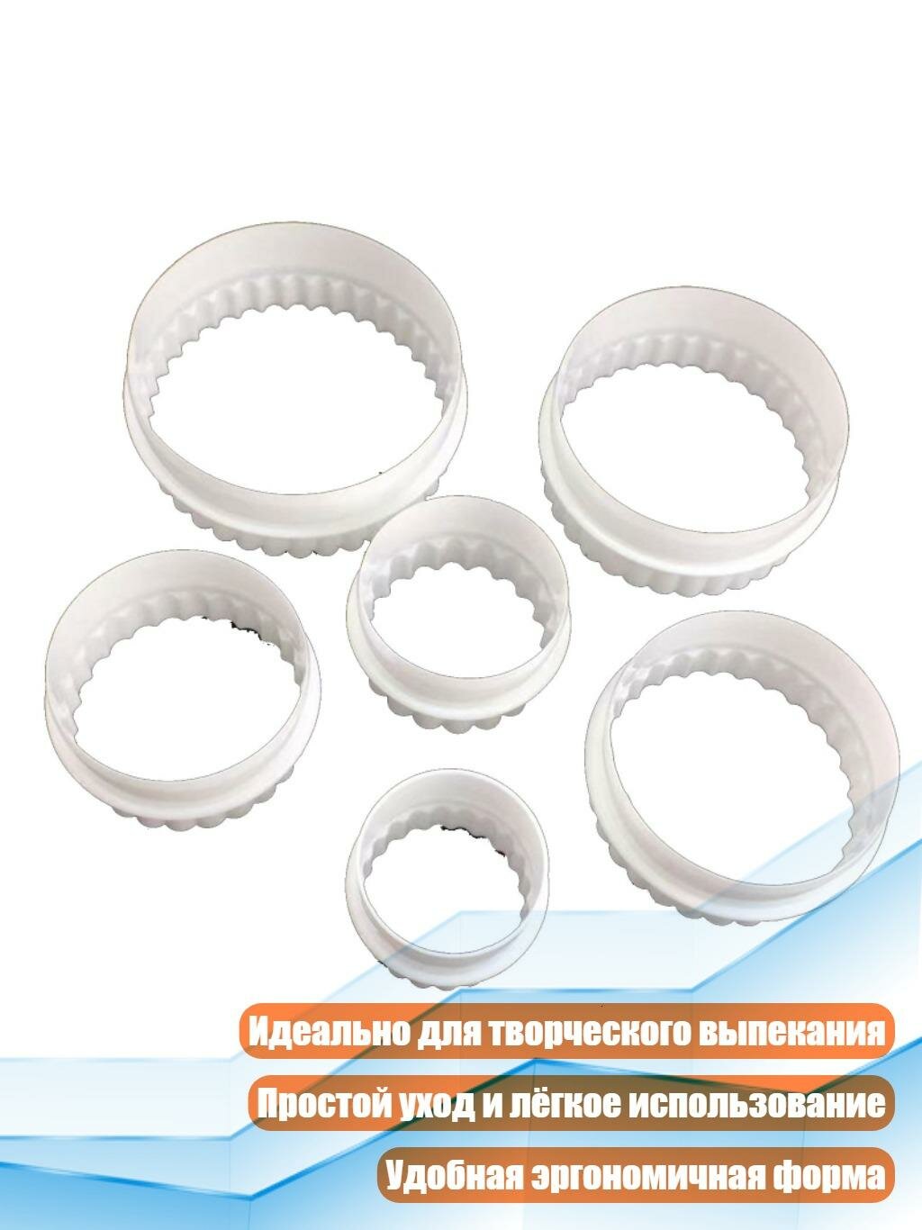 Штамп для печенья и шоколада
