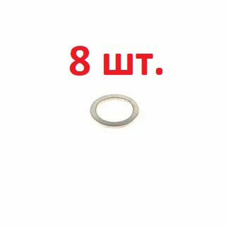 N0138133Кольцо уплотнительное трубки маслопровода VAG оригинал - 8 шт.