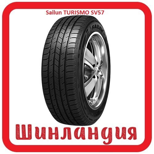 Sailun TURISMO SV57 265/65 R17 116H