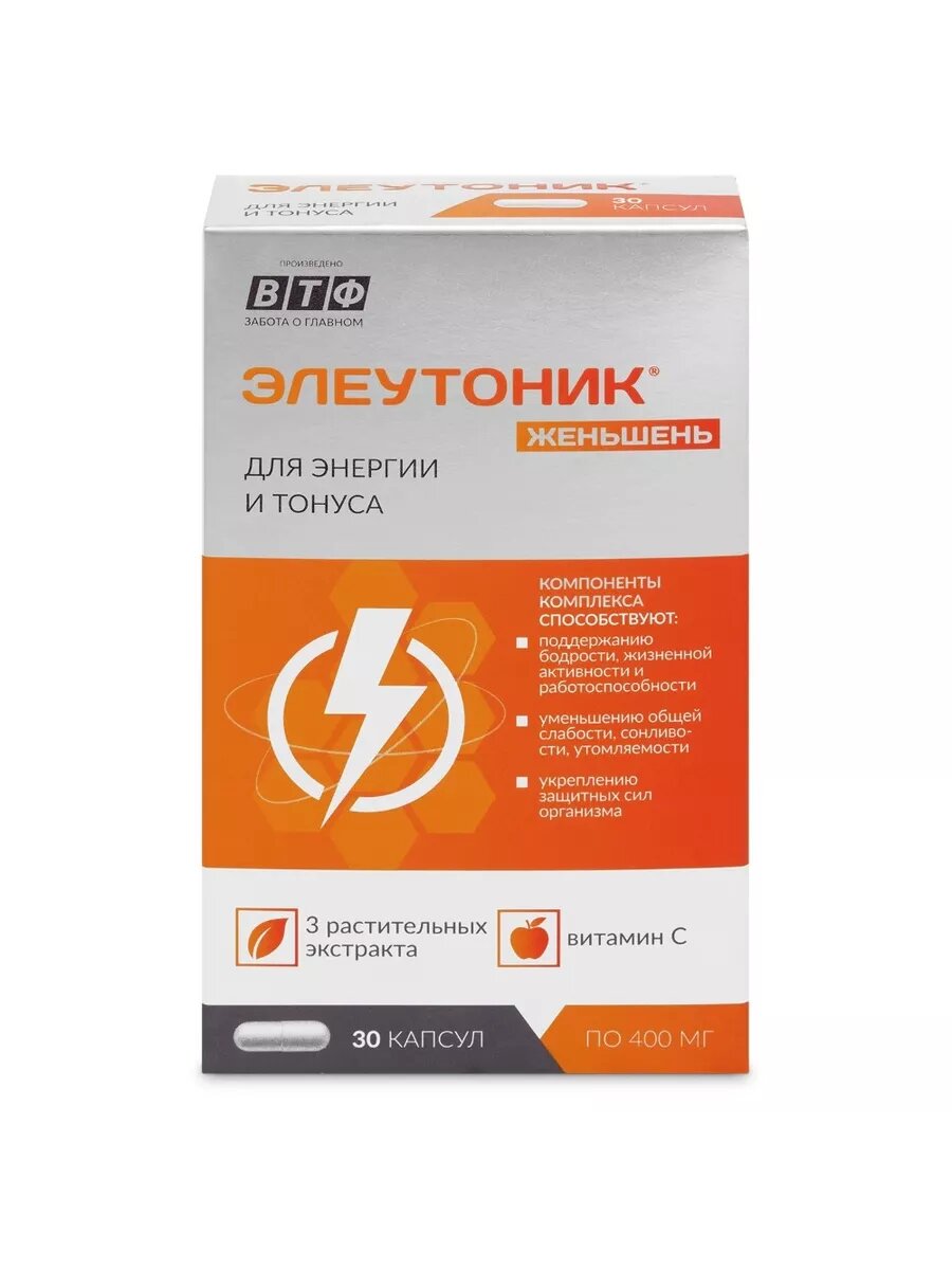 Plantcomplex элеутоник женьшень 30 шт. капсулы массой 400 мг