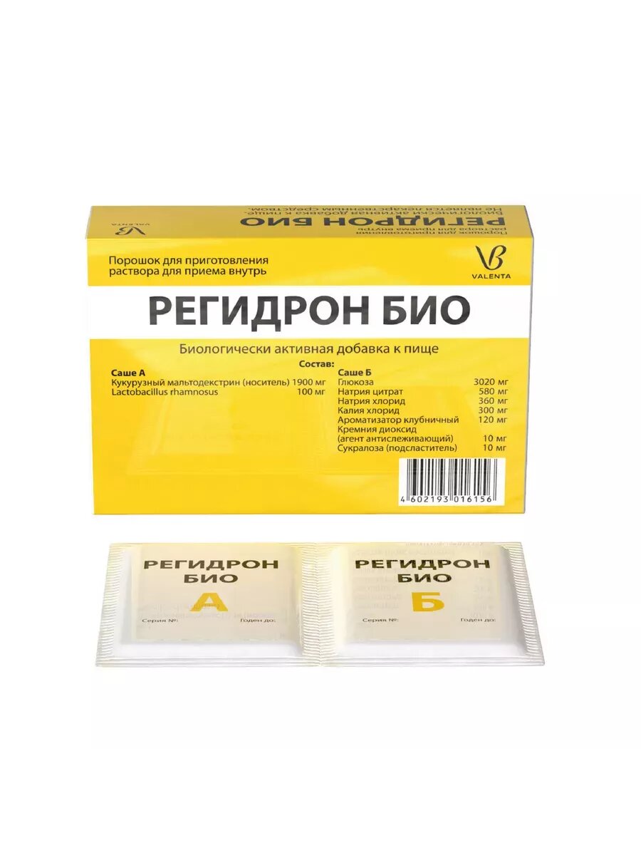 Регидрон био 5 шт. саше парные/а+б/ массой 6,4 г порошок для
