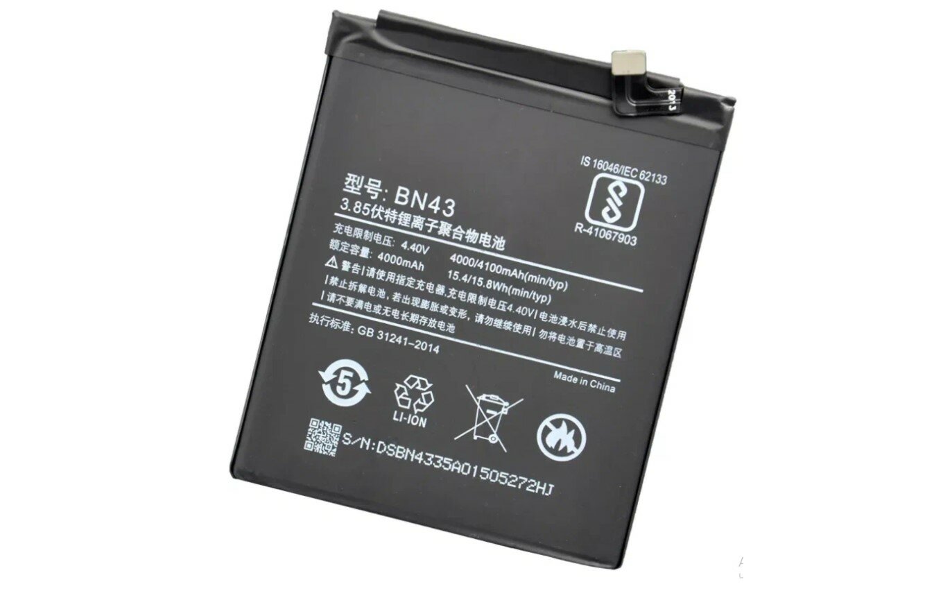 Аккумуляторная батарея MyPads BN43 4000 mAh на телефон Xiaomi Redmi Note 4X