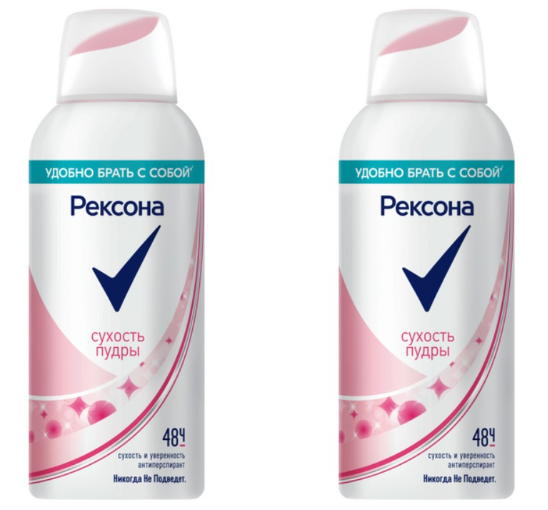 Рексона део-спрей женский Сухость пудры 100мл, 2шт.