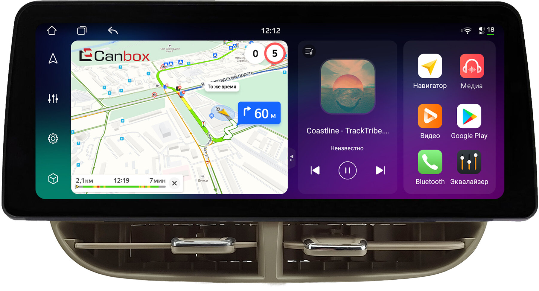 Штатная магнитола Fiat 500 2 2007-2015 12.3 дюйма Canbox PRO-Line 4333-0822 на Android 13 (4G-SIM, 12/256, DSP, QLed) BMW Style