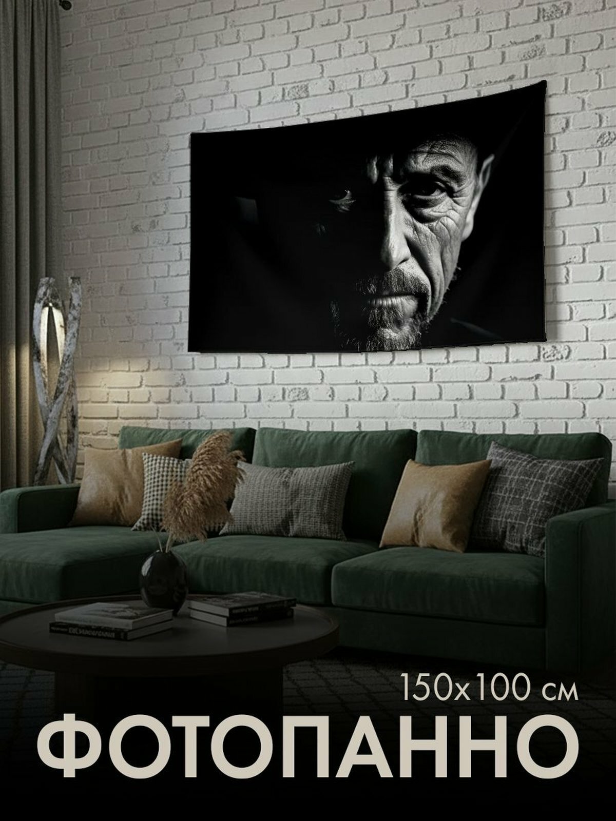 Панно тканевое PrintyFull / 150x100 см / черно-белая