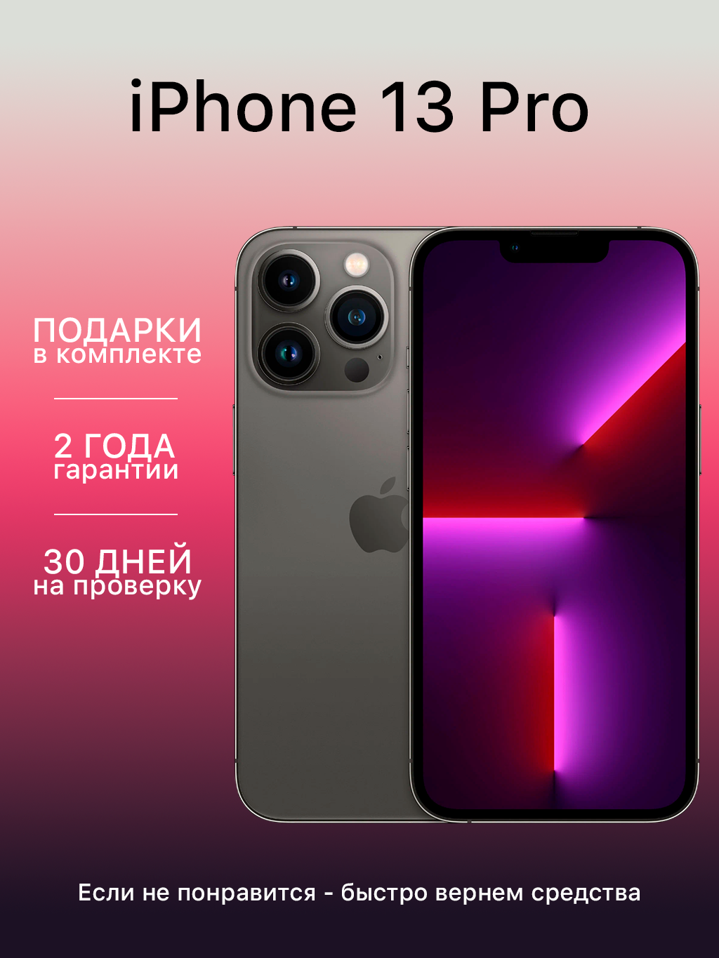 Apple Смартфон Apple iPhone 13 Pro Max 128GB (128 ГБ, Чёрный, 6 ГБ)