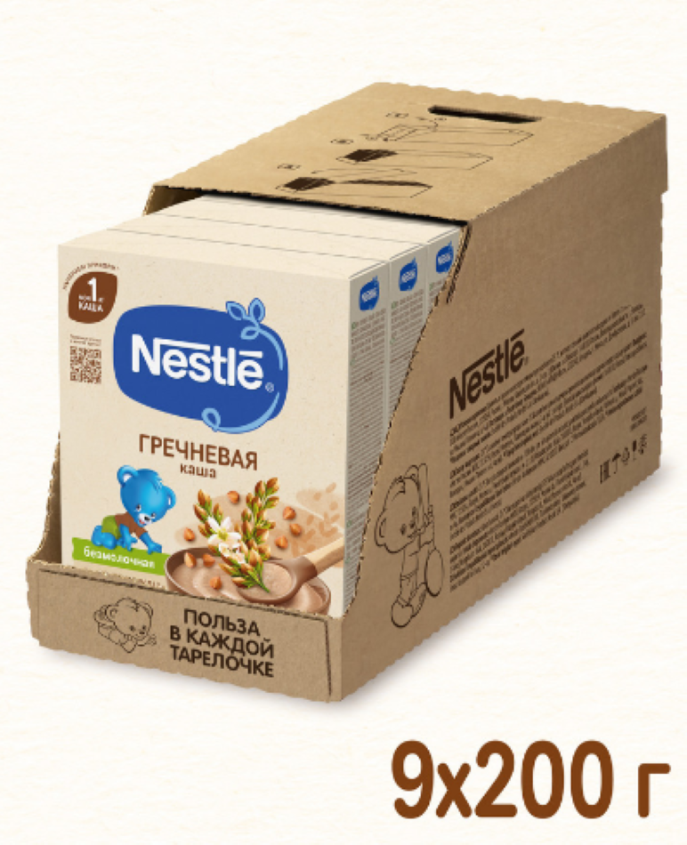 Каша Nestle гречневая безмолочная с 4 месяцев 200 г 9 шт