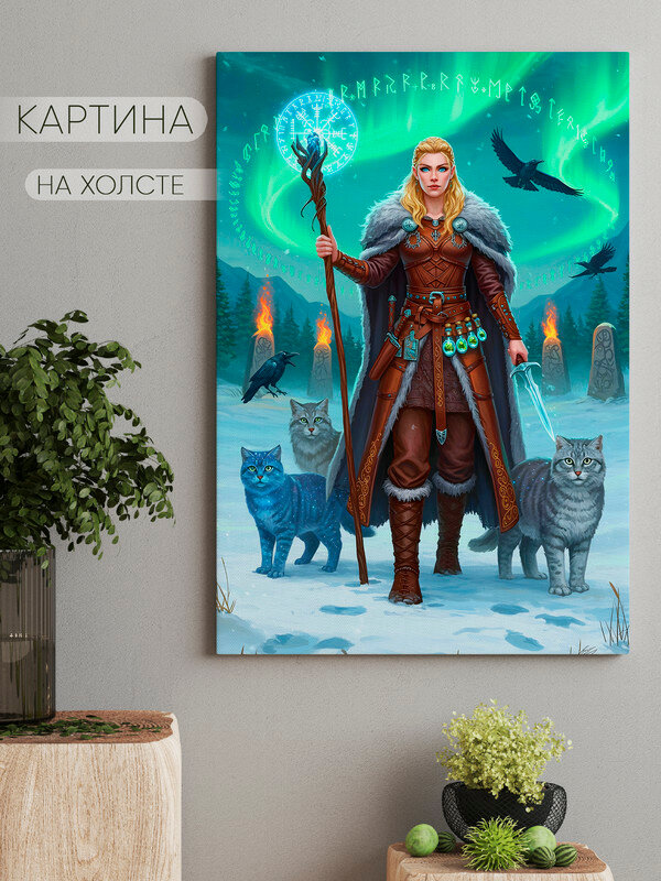 Картина на холсте Скандинавская Богиня Фрея (16) 50х70 см