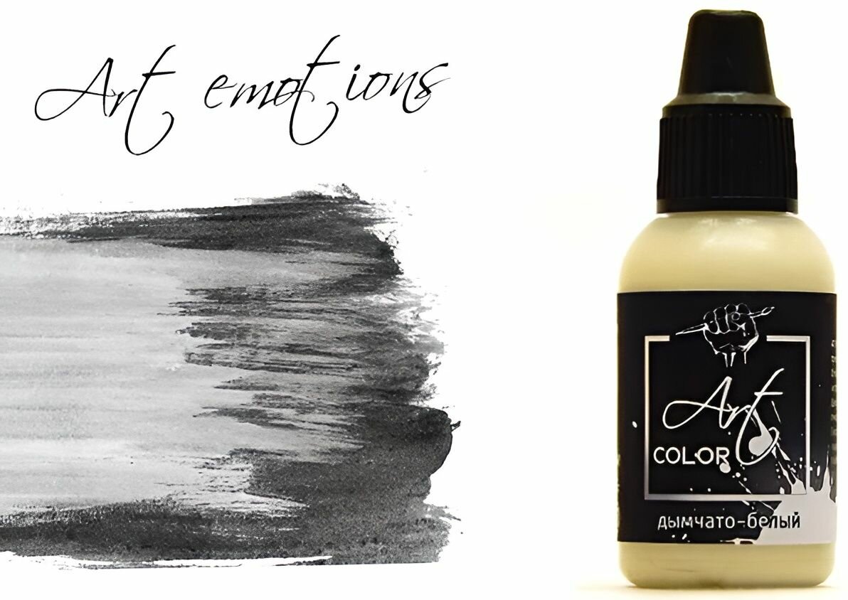 ART16 Краска акриловая Pacific88 Art Color 18 мл дымчато-белый (smoky white)