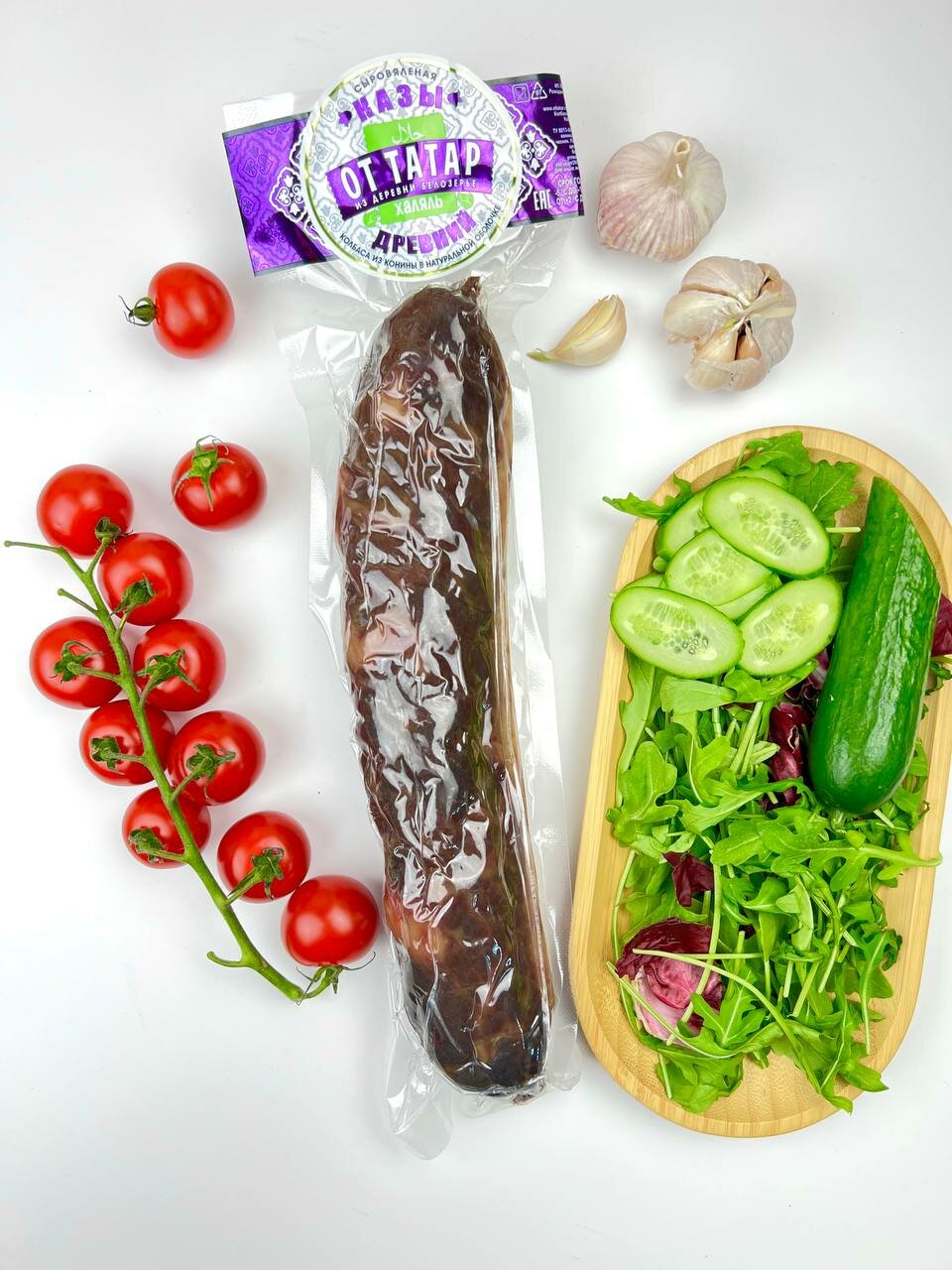 Казы (казылык) "древний" в натуральной оболочке , Халяль, от татар 500 г (+-50 г)