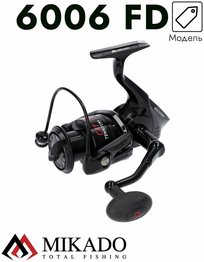 Катушка Mikado CAT TERRITORY 6006 FD